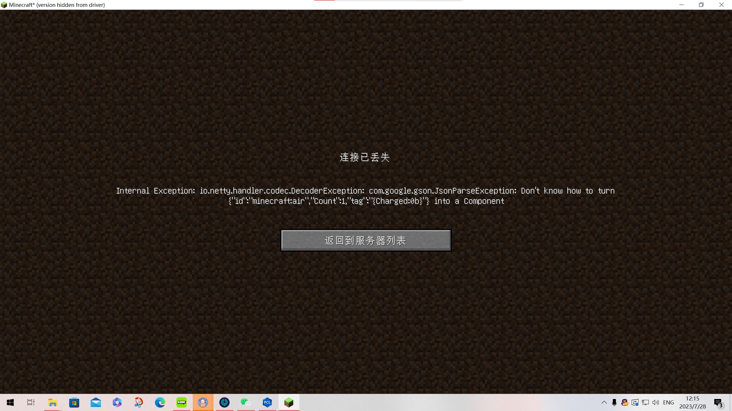 Deluxemenus Atlantis Setups » DeluxeMenus Kit GUI 「5 Colors」 | Minemen
