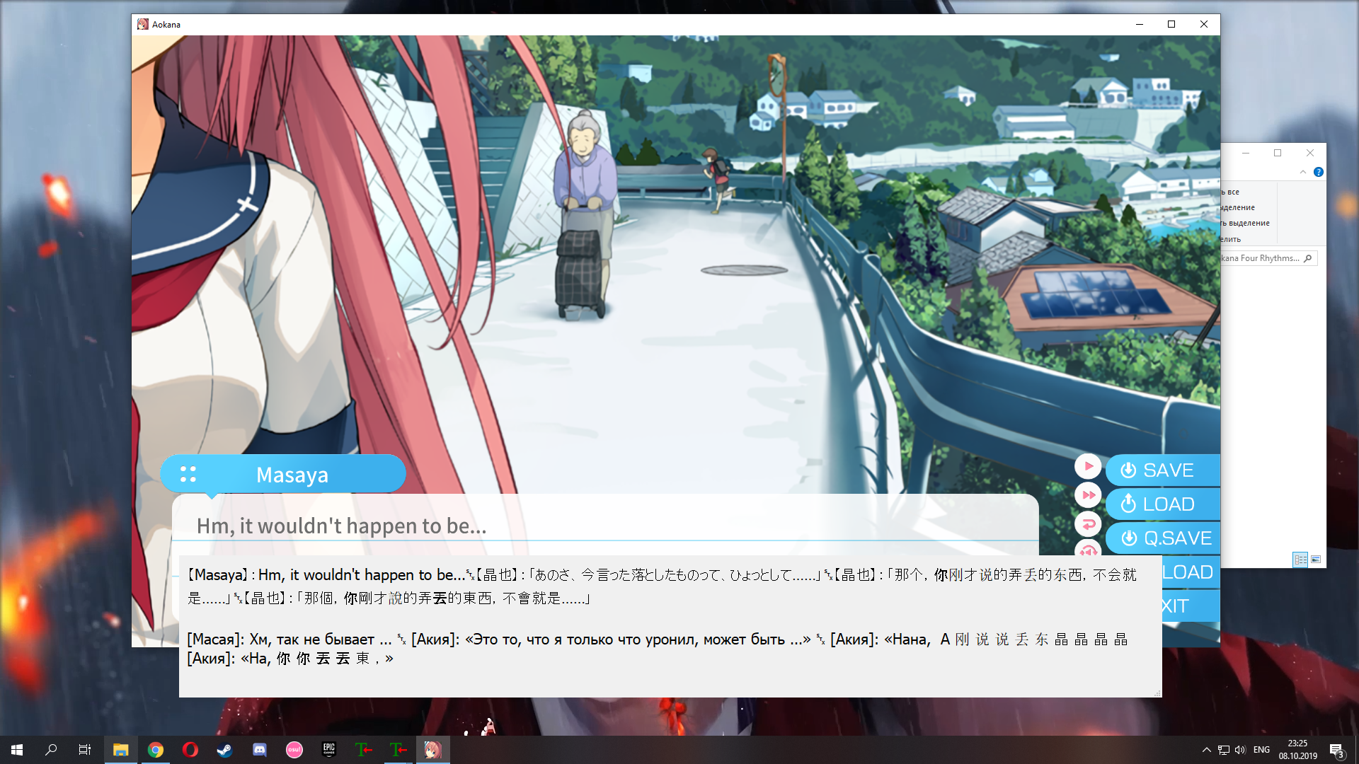 aokana text extract problem · Issue #240 · Artikash/Textractor · GitHub