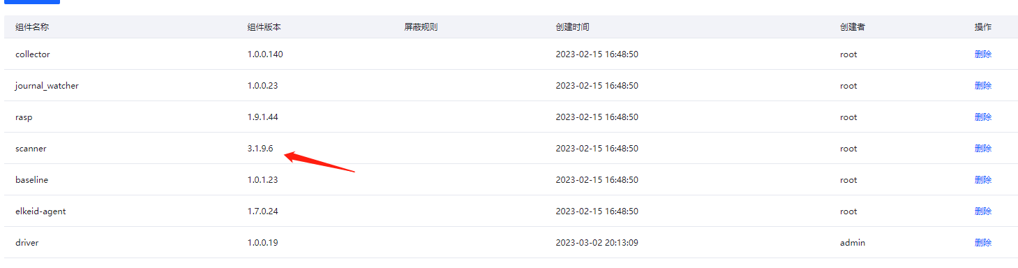 scanner版本不统一问题 · Issue #459 · bytedance/Elkeid · GitHub