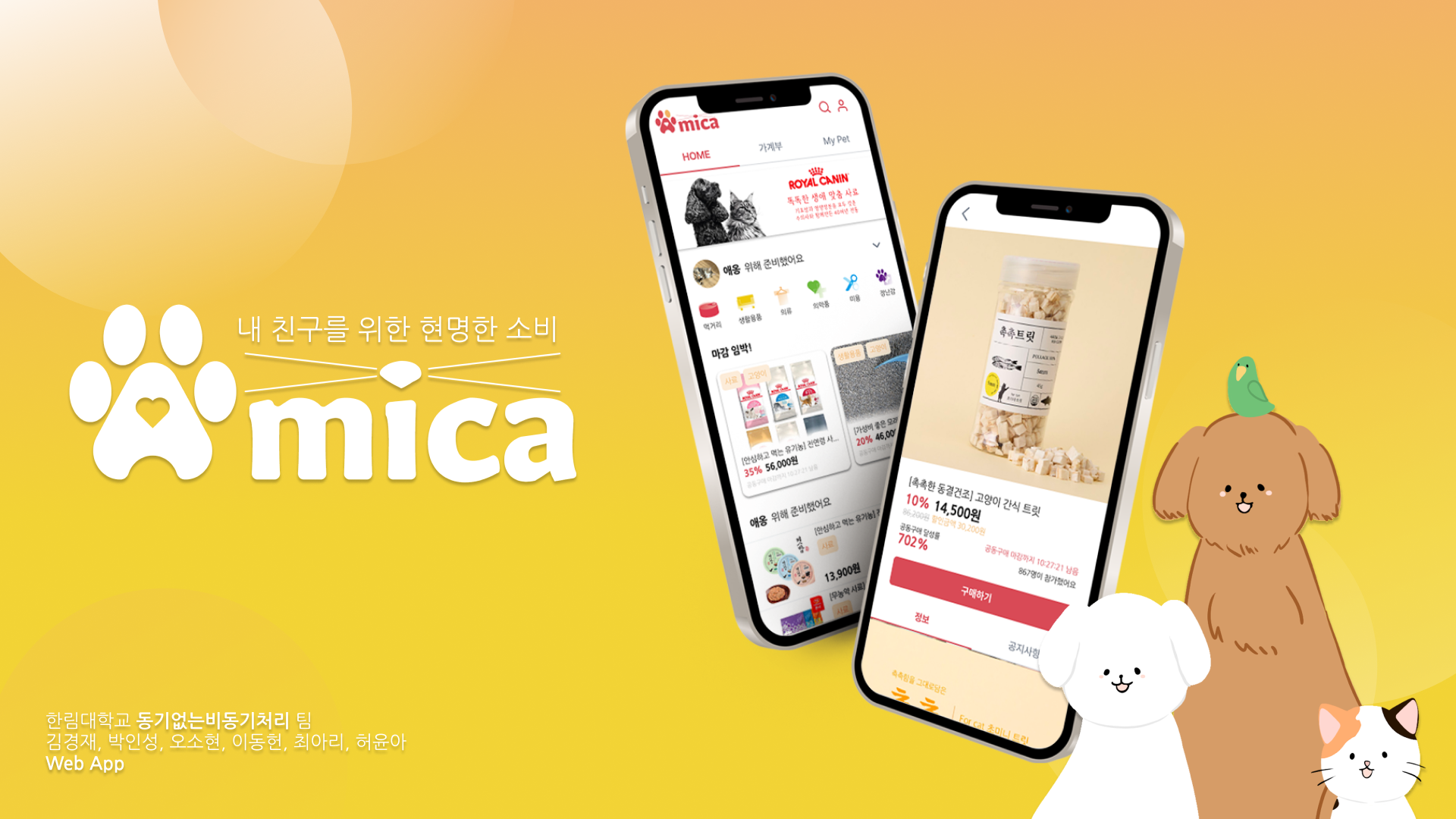 AsyncWithoutSync-Amica! · GitHub