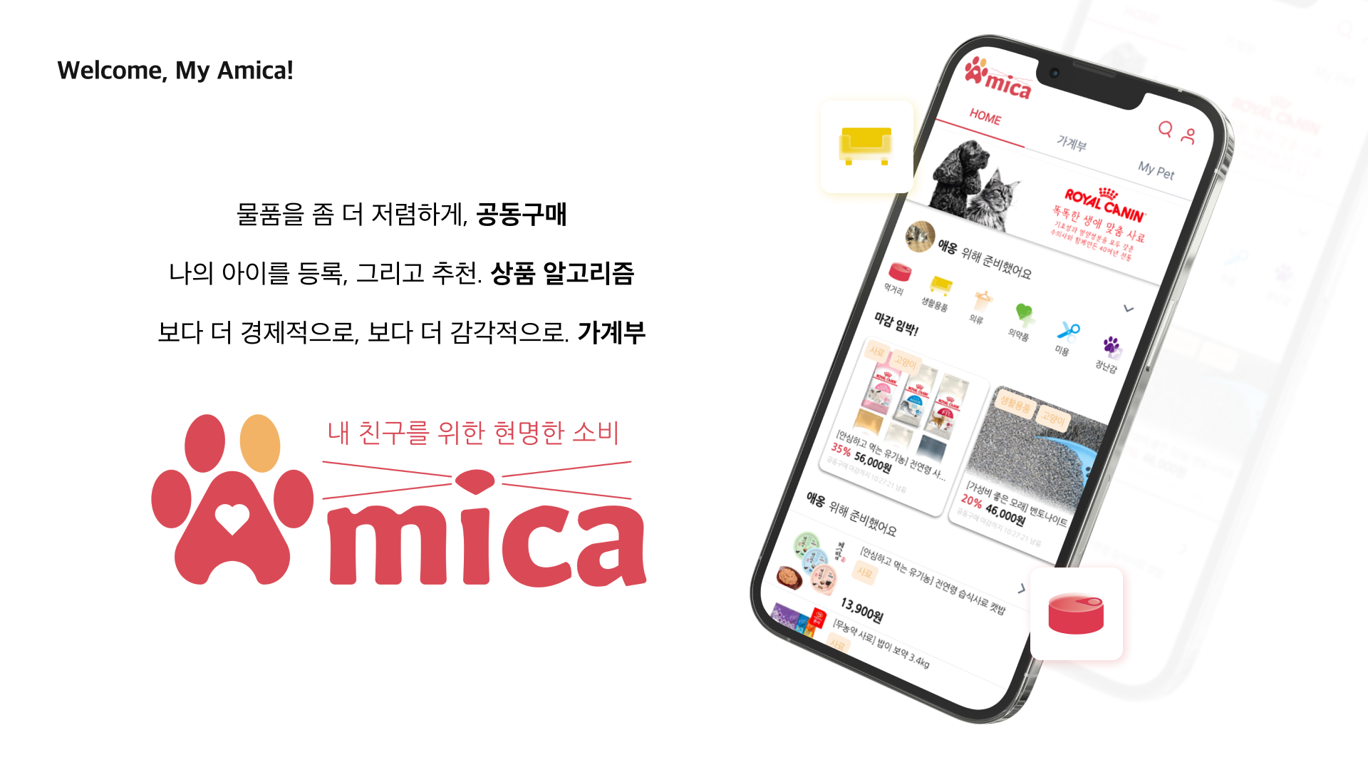 AsyncWithoutSync-Amica! · GitHub