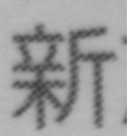 老版本下小樣板出錯問題 · Issue #67 · meiqua/shape_based_matching · GitHub