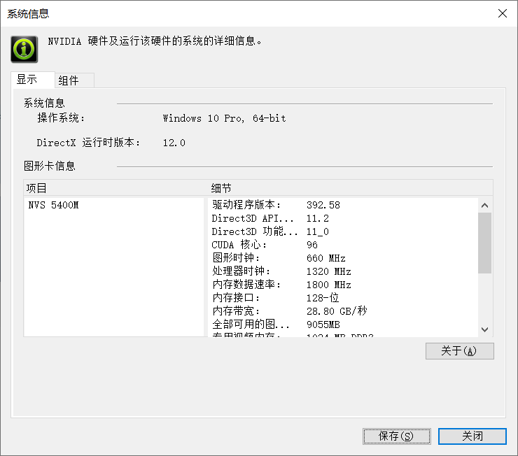 安装成功，运行失败 Lenovo T530 Nvida Nvs5400m Paddlefluid Importerror Dll Load Failed 找不到指定的模块 