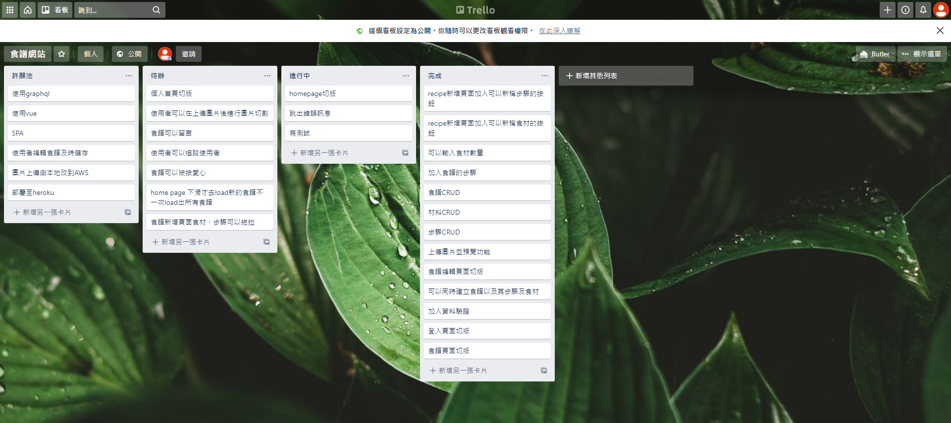 GitHub - kenchen1126/my_recipe