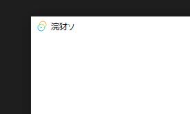 How to support Chinese · Issue #1369 · tauri-apps/tauri · GitHub