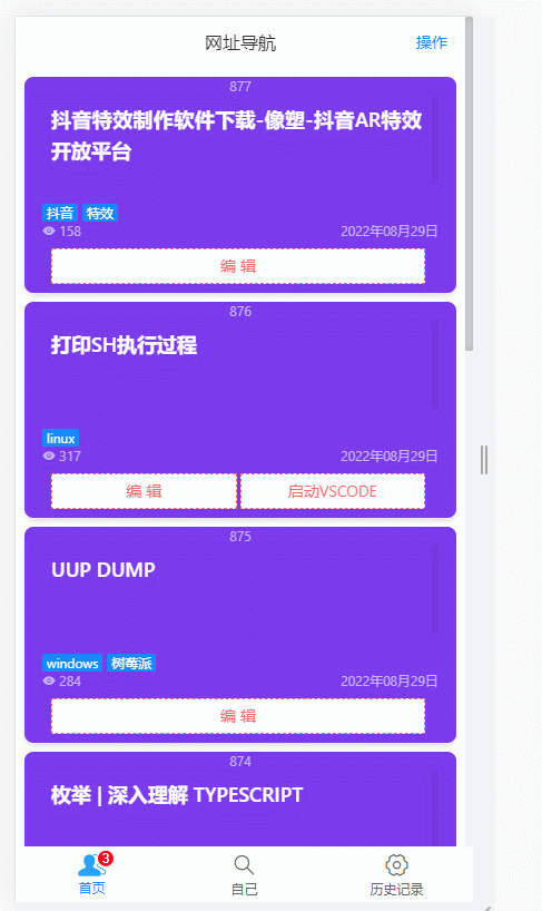 下拉刷新和加载做的完全错误的你们是怎么在使用 · Issue 10990 · Youzanvant · Github
