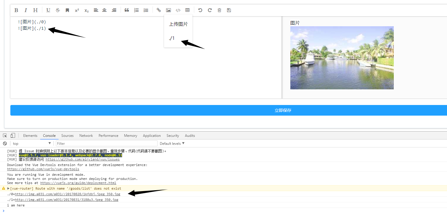 是不是做的不对 · Issue #68 · hinesboy/mavonEditor · GitHub