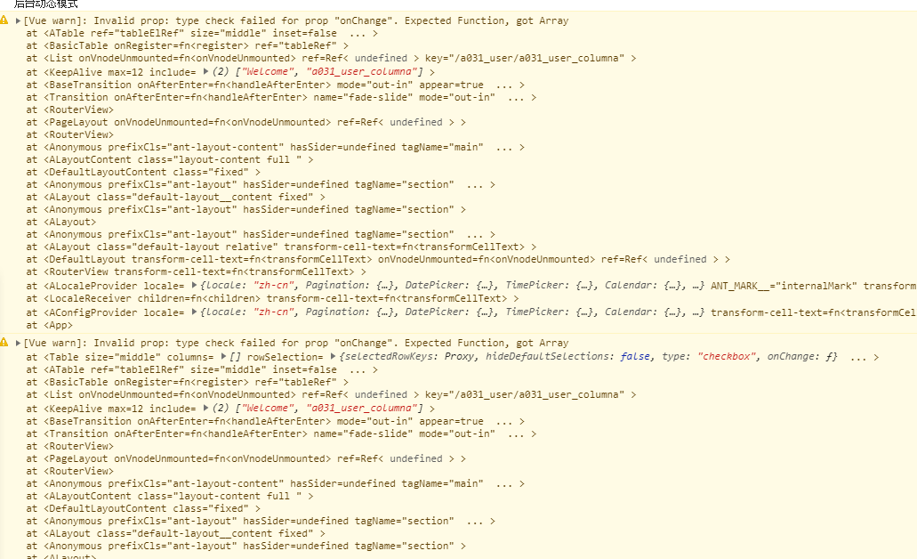 他怎么提示类型是数组，我明明是方法， · Issue #98 · vbenjs/vue-vben-admin · GitHub