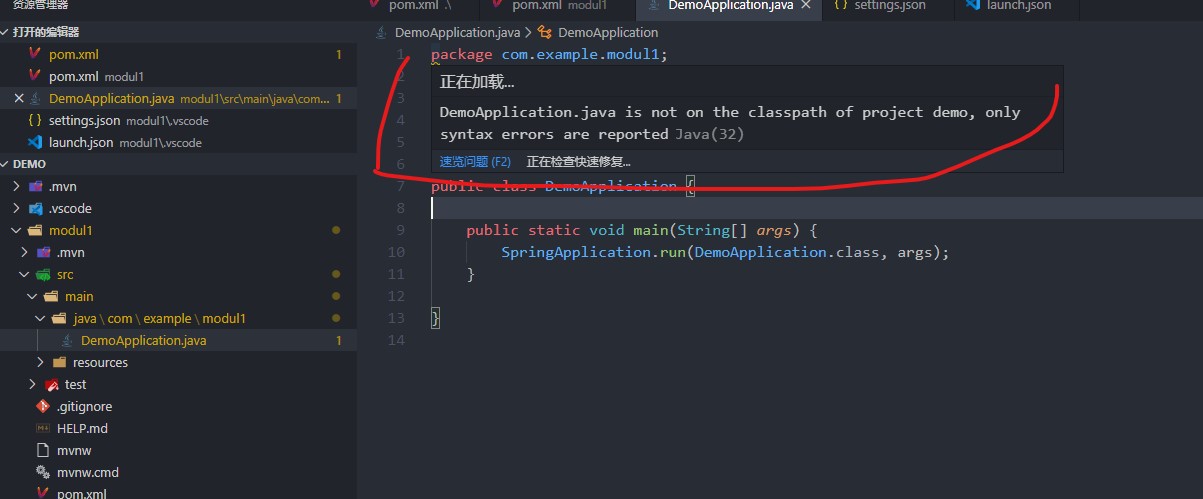 bug of create a multi-module project · Issue #1412 · redhat-developer ...