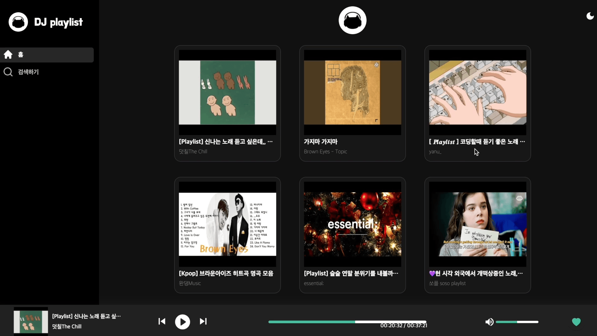 GitHub - Danji-ya/DJ-playlist: 유튜브 음악 서비스 DJ_PLAYLIST