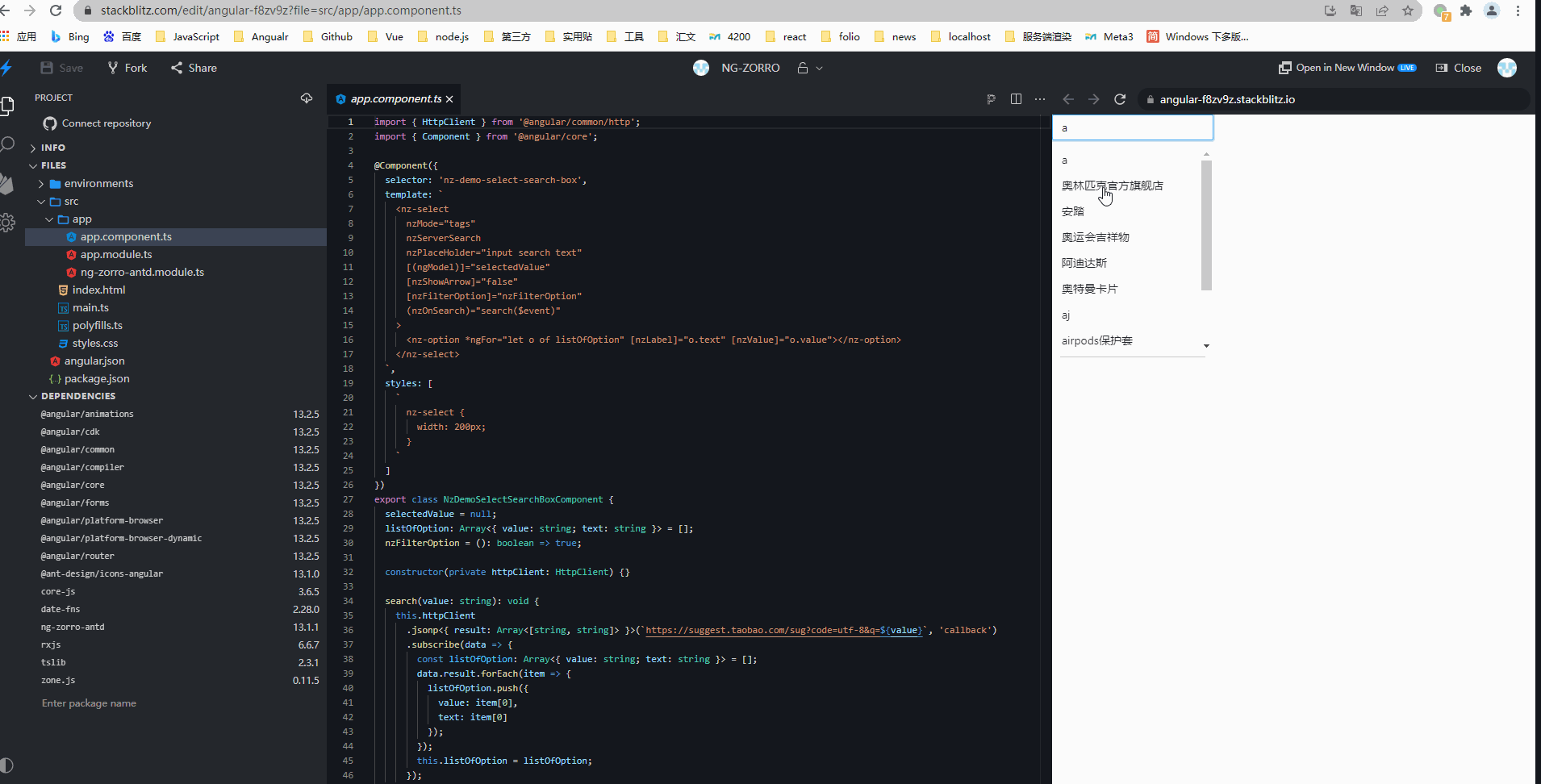 Select Mode Tags Server Search Unexpected Options · Issue 7303 · Ng Zorro Ng Zorro Antd · Github