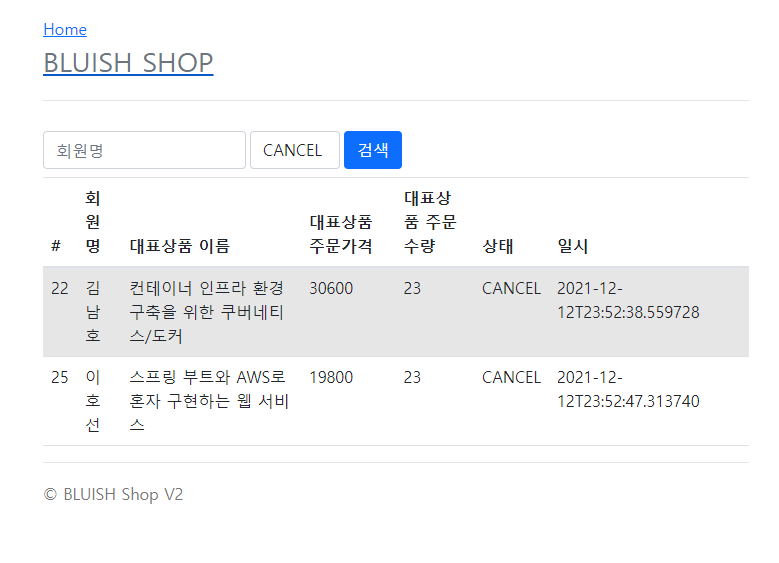 GitHub - namhyeop/JPA_Study: JPA 공부를 하며 기록한 자료들입니다.
