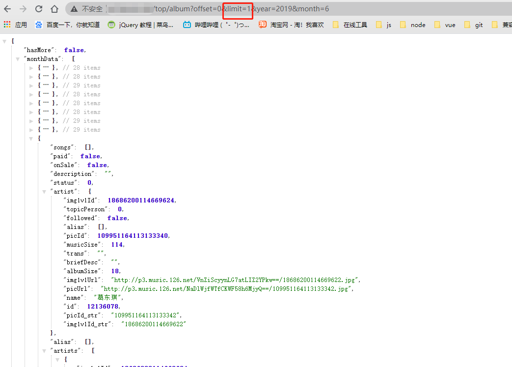 top/album 接口limit 参数无效 · Issue #1031 · Binaryify/NeteaseCloudMusicApi · GitHub
