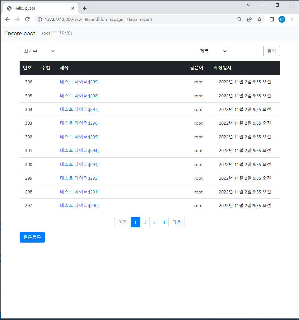 GitHub - xotmfrlox/python_board
