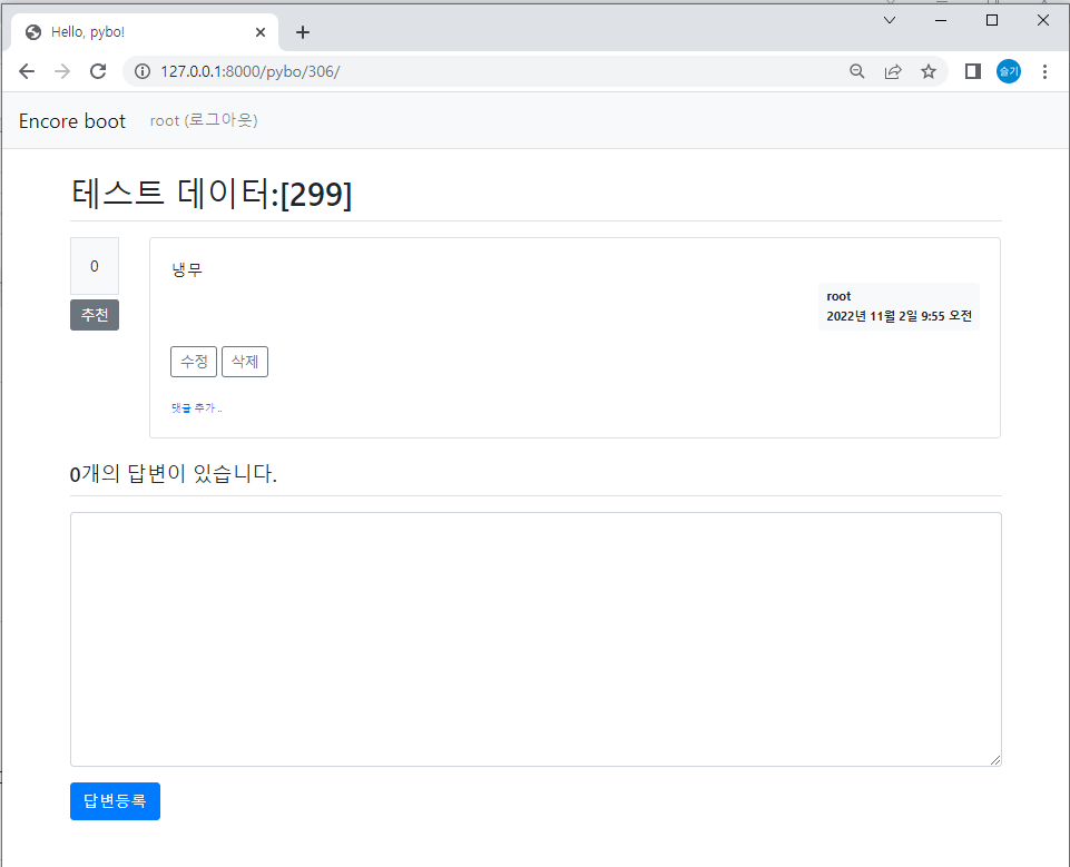 GitHub - xotmfrlox/python_board