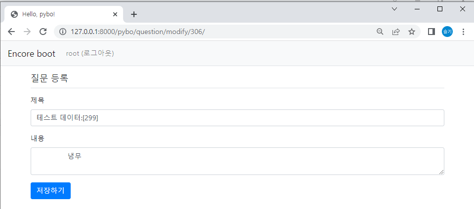 GitHub - xotmfrlox/python_board