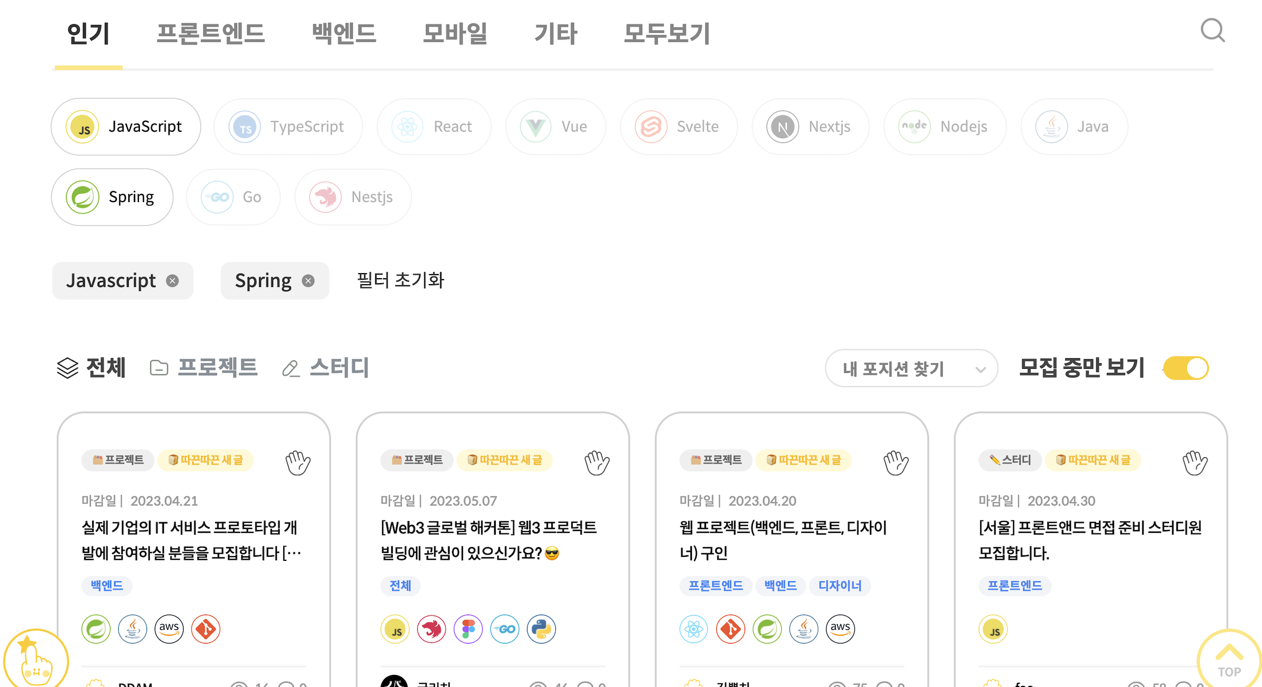 GitHub - Controllls/hola-cloneCodeing: 리엑트 연습용 hola 클론코딩