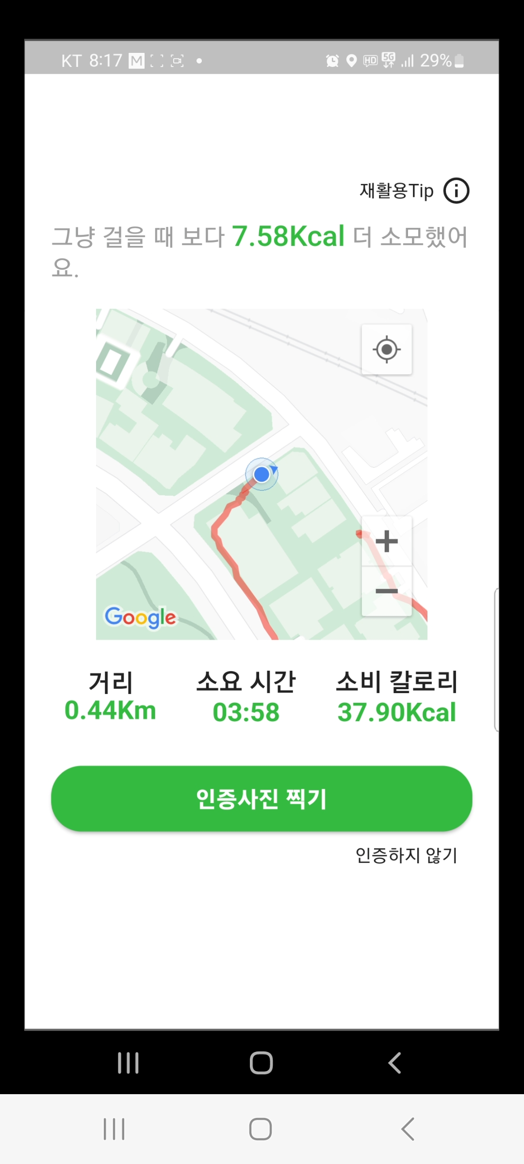 GitHub - Controllls/plogger: dxSprint 해커톤 프로젝트