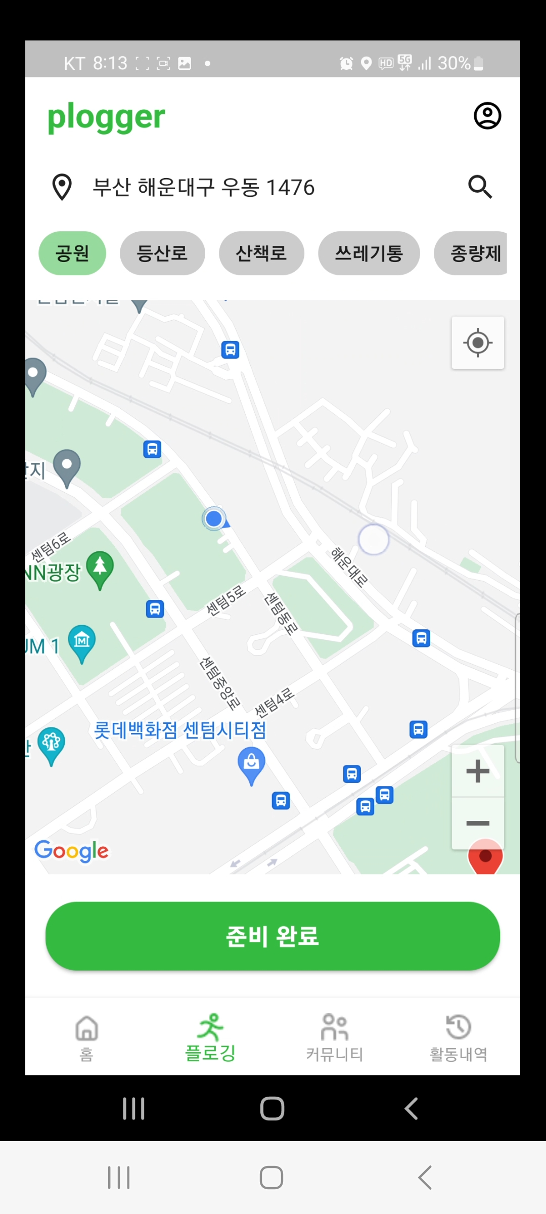 GitHub - Controllls/plogger: dxSprint 해커톤 프로젝트