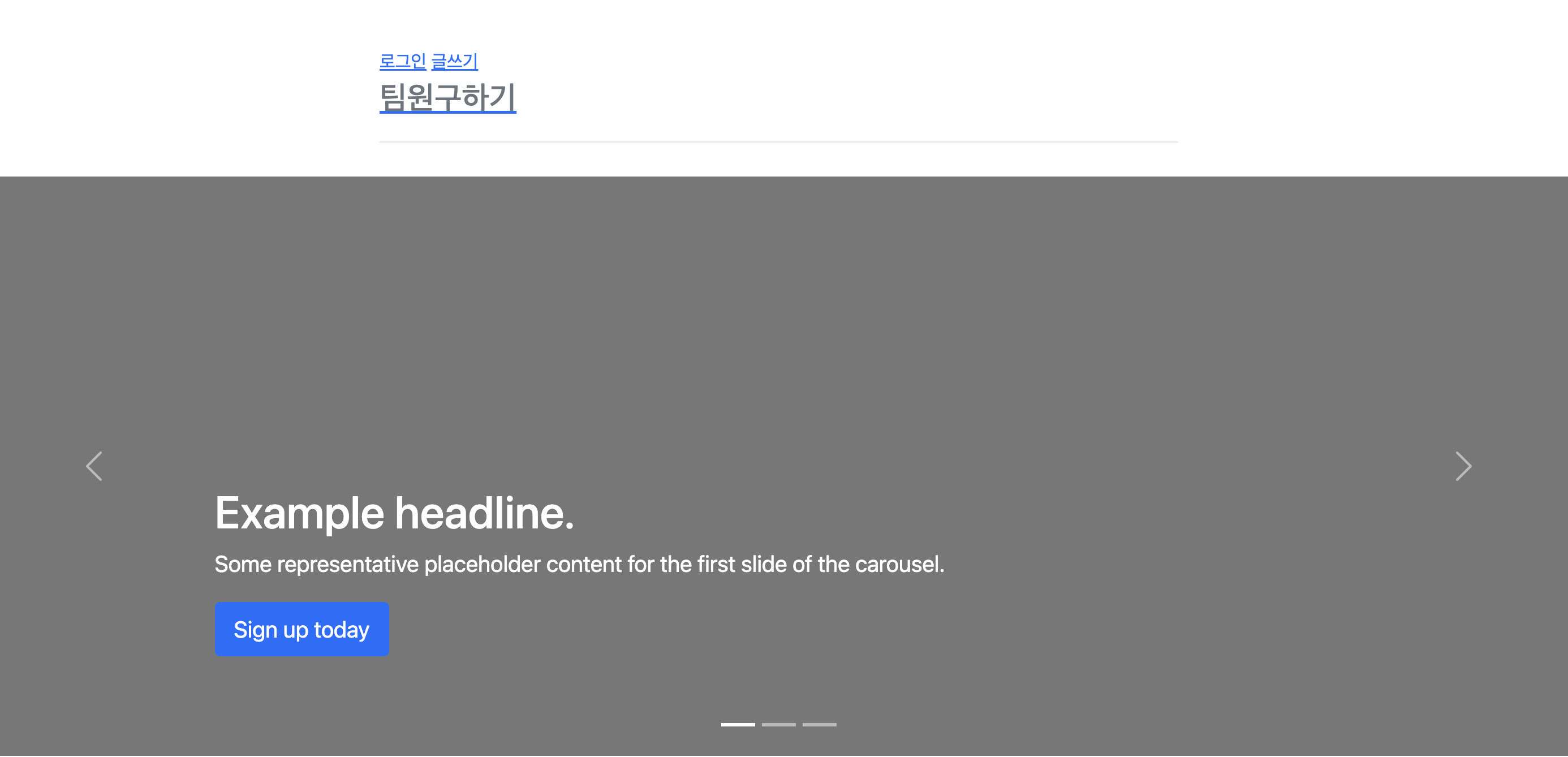 GitHub - Controllls/makeTeam: bootstrap연습용 클론코딩