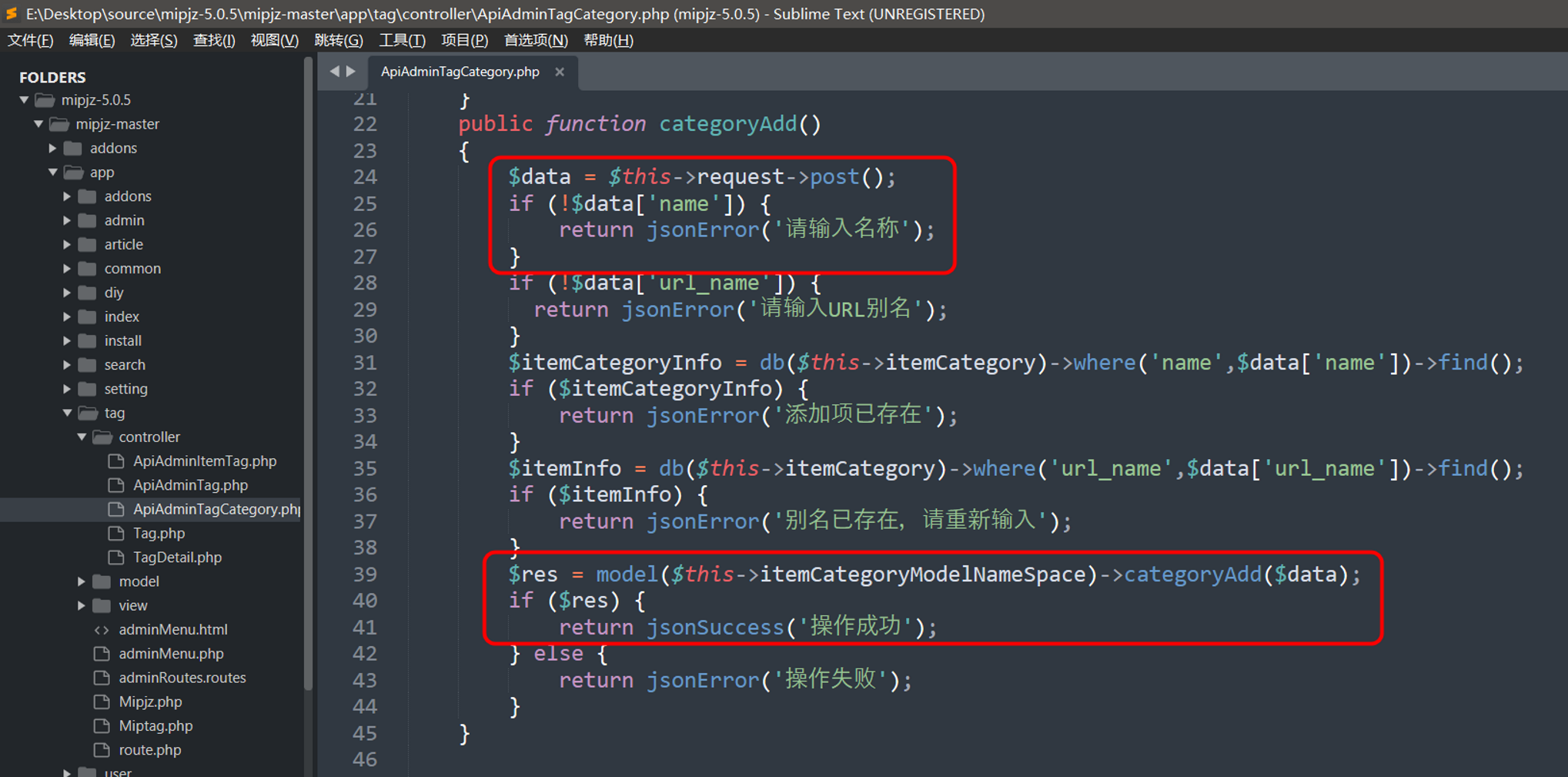 There is a cross site scripting (XSS) vulnerability exists in mipjz v5.0.5 · Issue #14 ...