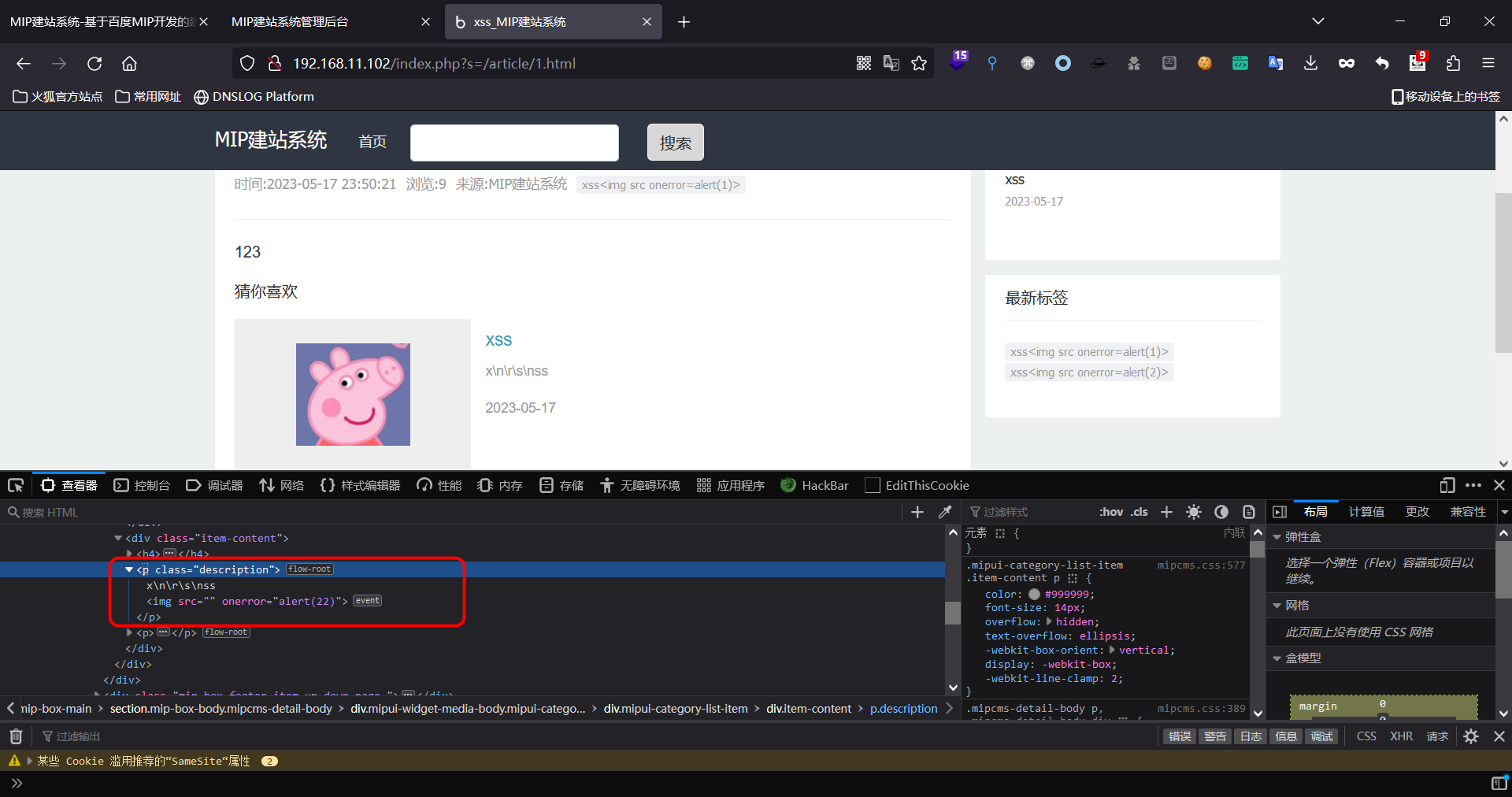 There is a cross site scripting (XSS) vulnerability exists in mipjz v5.0.5 · Issue #15 ...