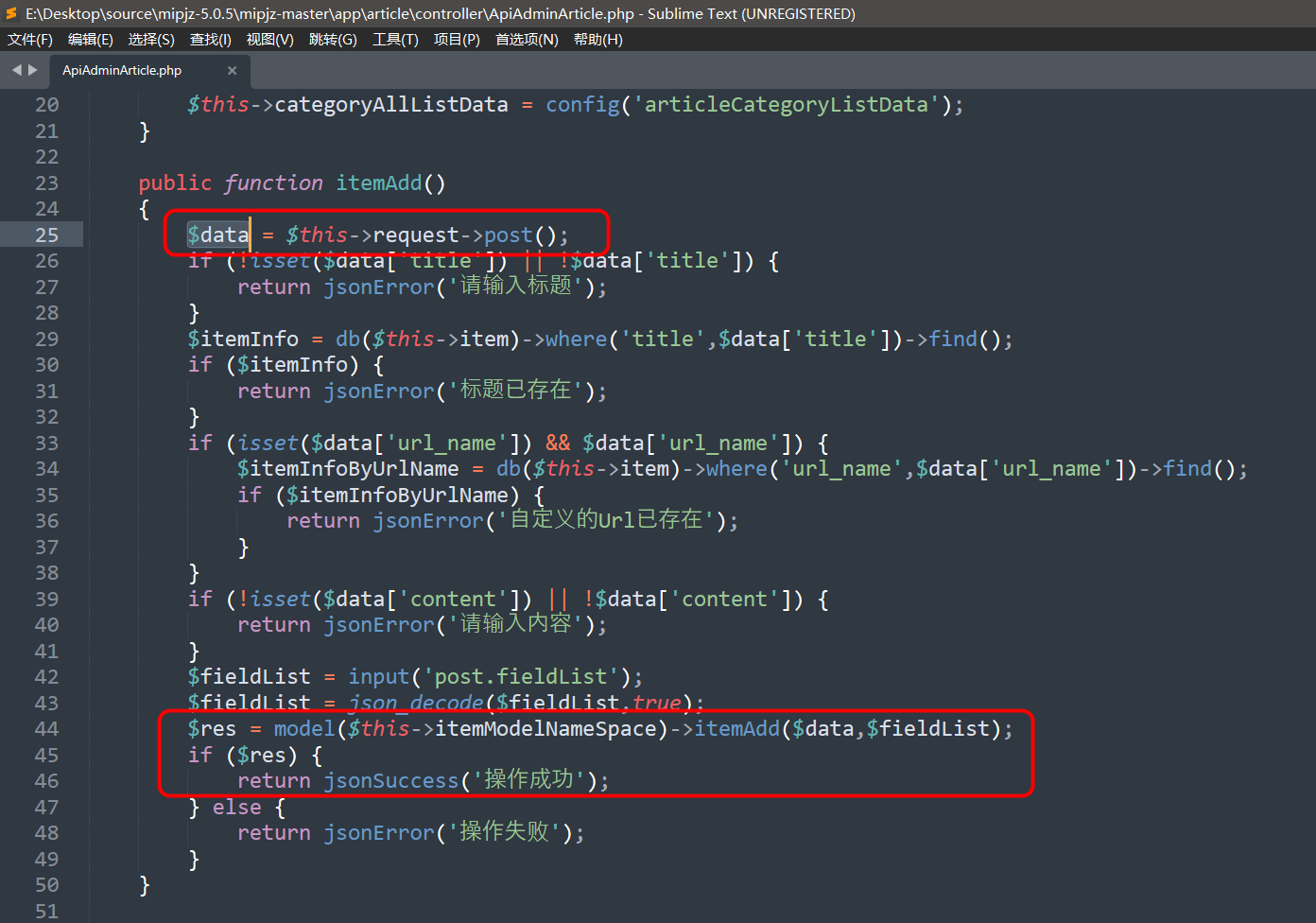 There is a cross site scripting (XSS) vulnerability exists in mipjz v5 ...