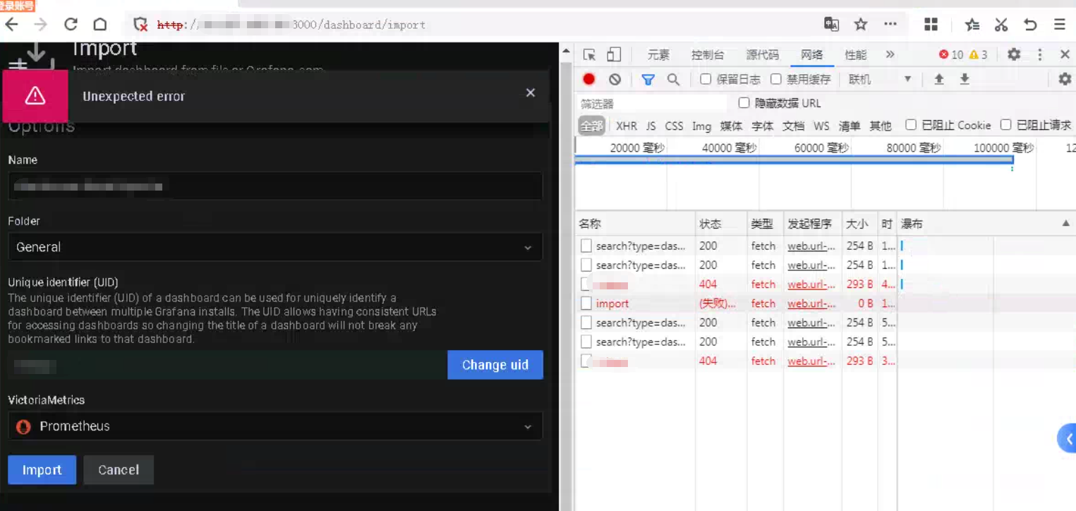 Request failure when request body is too large · Issue #57580 · grafana/grafana · GitHub