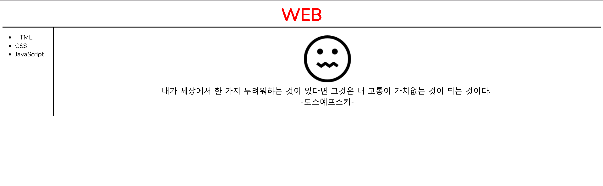 이 그림이 화면 중앙에 오도록 하고싶어요! · Issue #814 · codingeverybody/codingyahac · GitHub