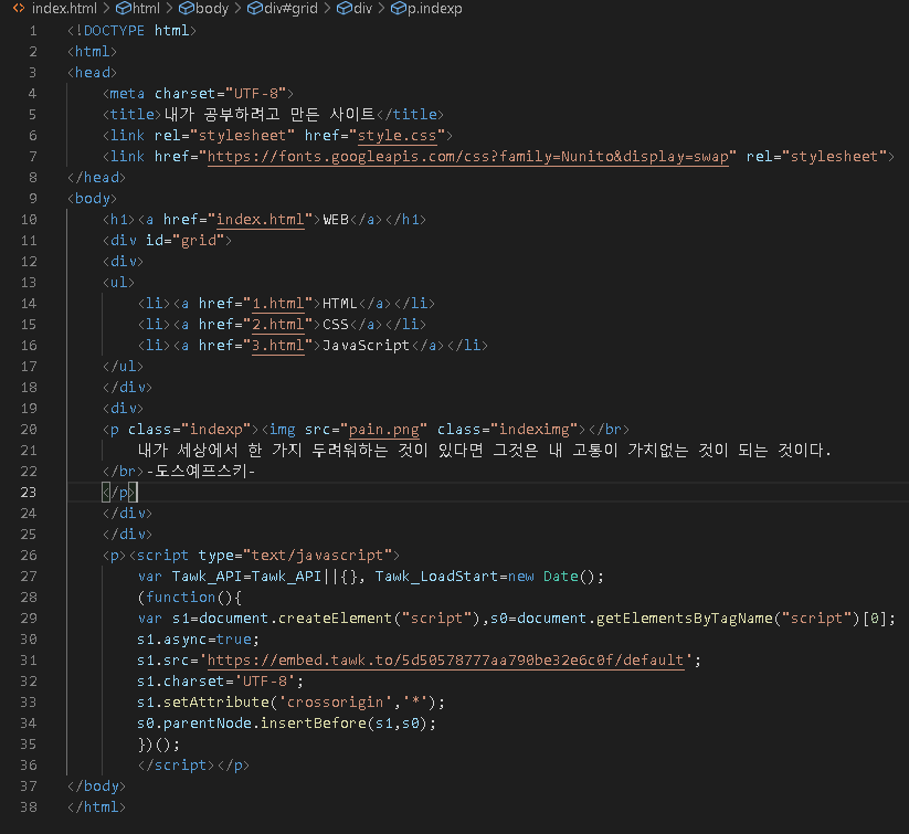 이 그림이 화면 중앙에 오도록 하고싶어요! · Issue #814 · codingeverybody/codingyahac · GitHub