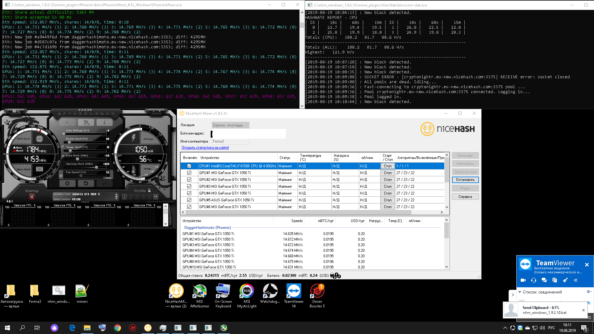error in cudaprogram.cu 173 out of memory · Issue #1715 · nicehash/NiceHashMiner · GitHub