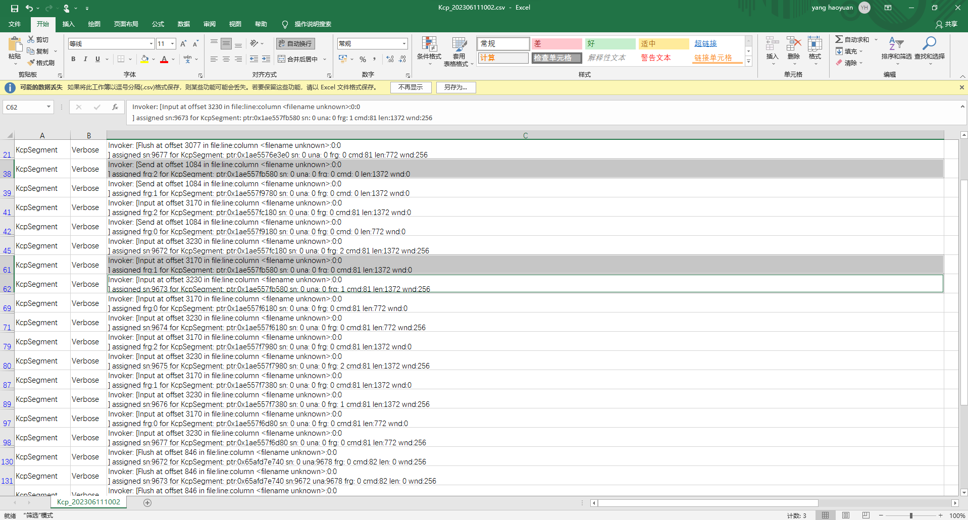 关于UnsafeSegManager疑似错误分配内存的问题 · Issue #26 · KumoKyaku/KCP · GitHub