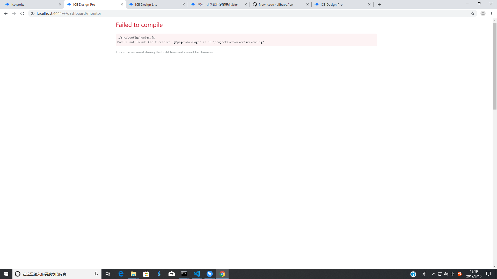 无法创建新页面 · Issue 2671 · Alibabaice · Github 