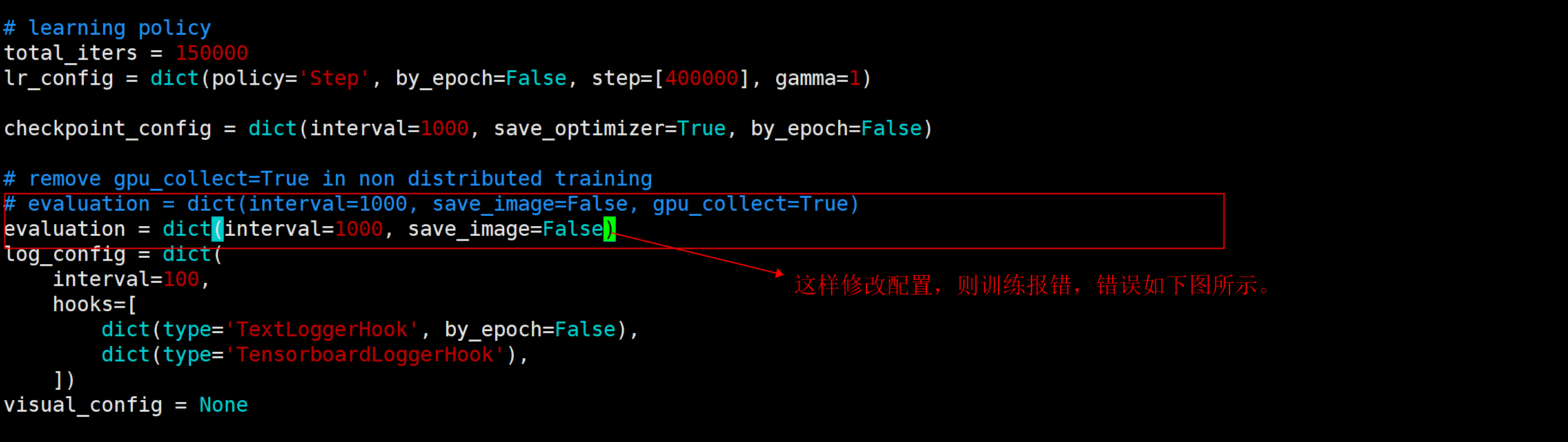 RuntimeError: shape '[-1, 3, 256, 256]' is invalid for input of size ...