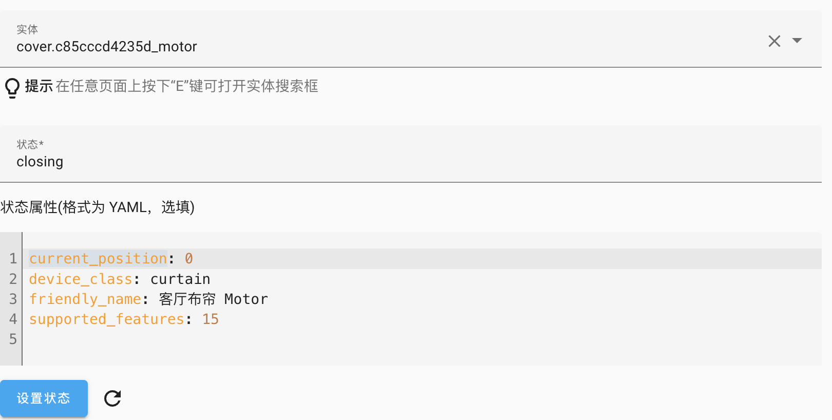 Bluetooth mesh curtain motor status feedback is incorrect · Issue #1212 · AlexxIT/XiaomiGateway3 ...