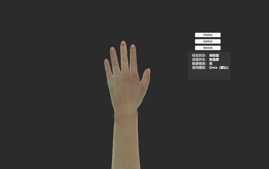 GitHub - ding-yong/Human_model_contral: 使用深度学习模型和线性模型将传感器接收到的数据处理并控制Unity人物