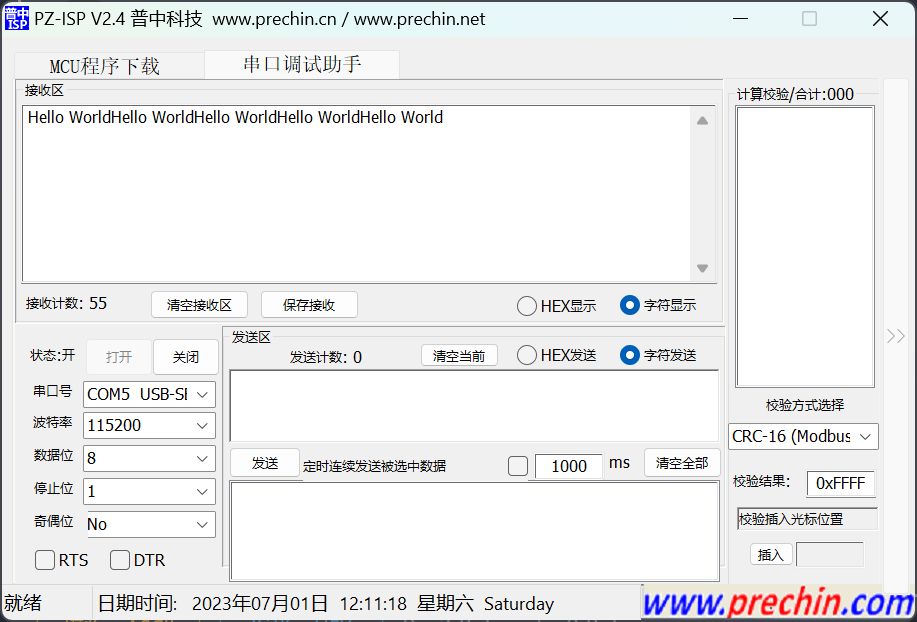 网页接收数据有问题，其它串口调试应用没问题 · Issue #9 · BaudDance/SerialAssistant · GitHub