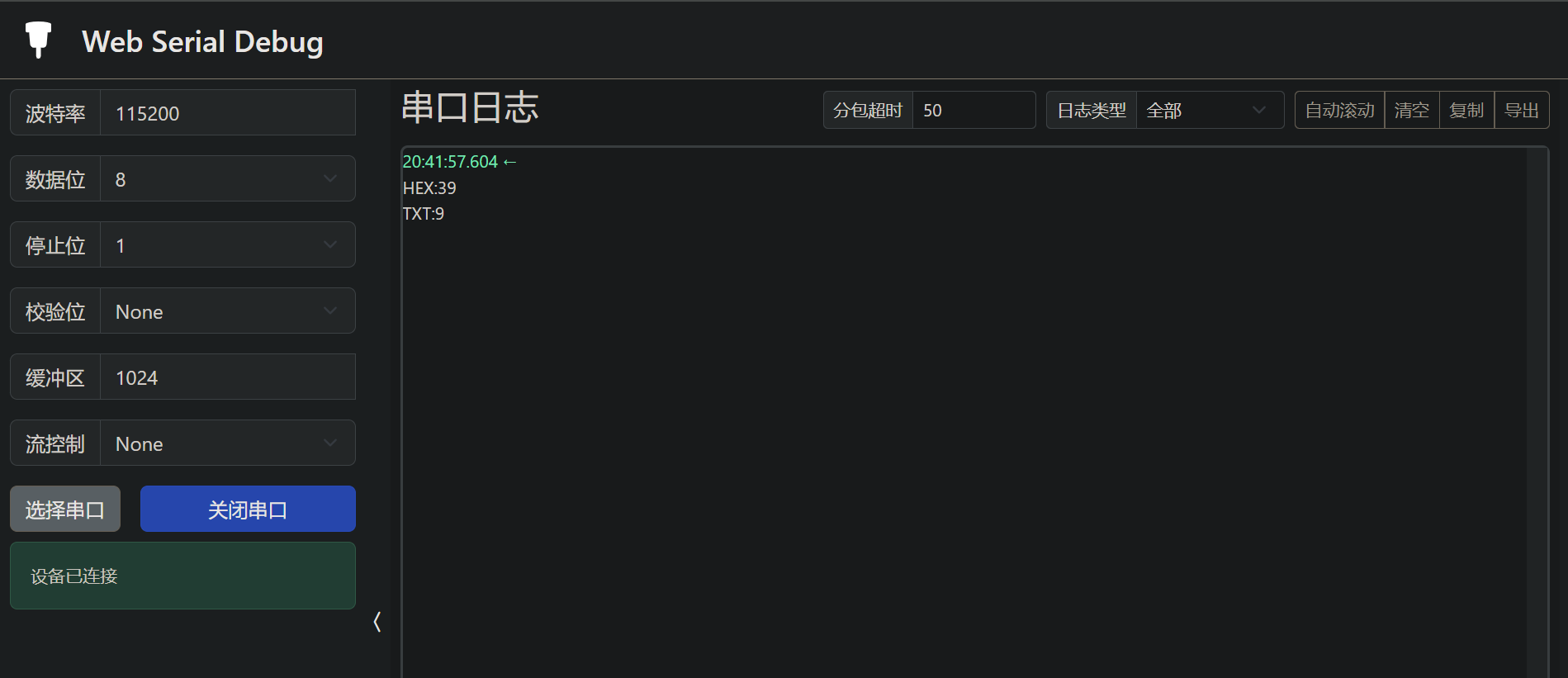 网页接收数据有问题，其它串口调试应用没问题 · Issue #9 · BaudDance/SerialAssistant · GitHub