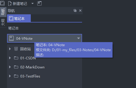 非笔记本下的文件无法正常打开 · Issue #1661 · vnotex/vnote · GitHub