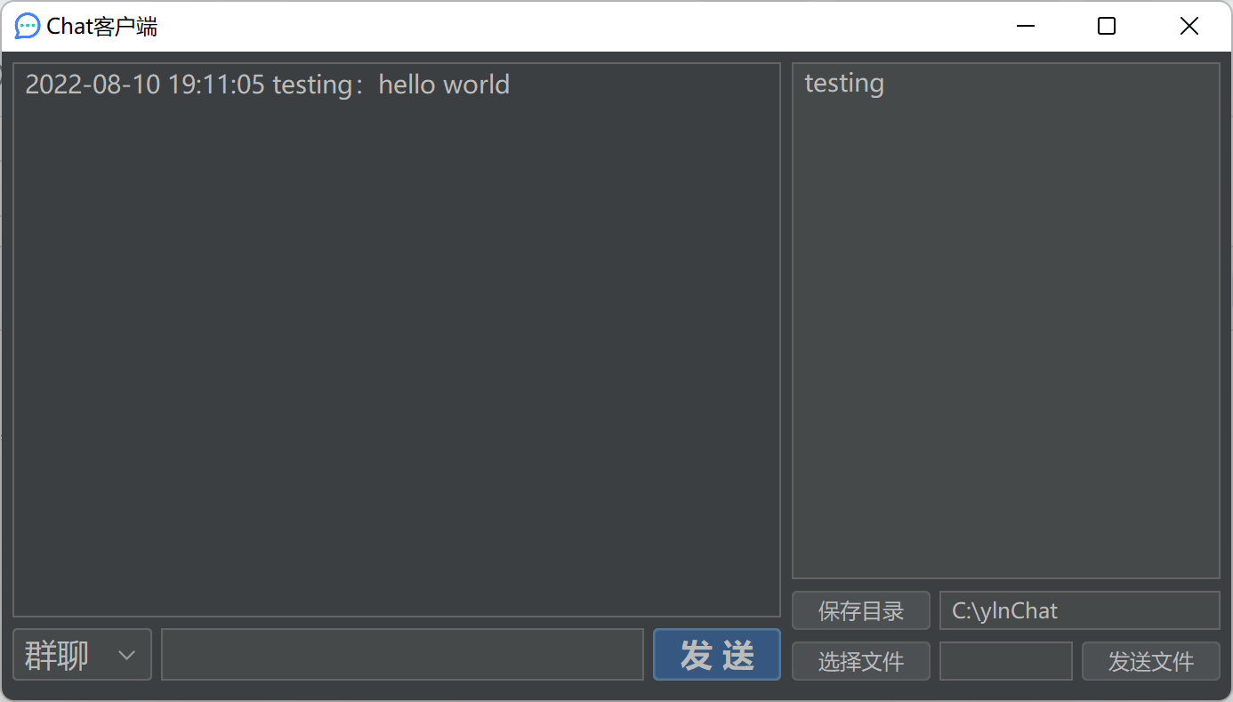 Github Zyln1108java Swing Chat 一个用java Swing Socket 多线程开发的简易聊天室 1473