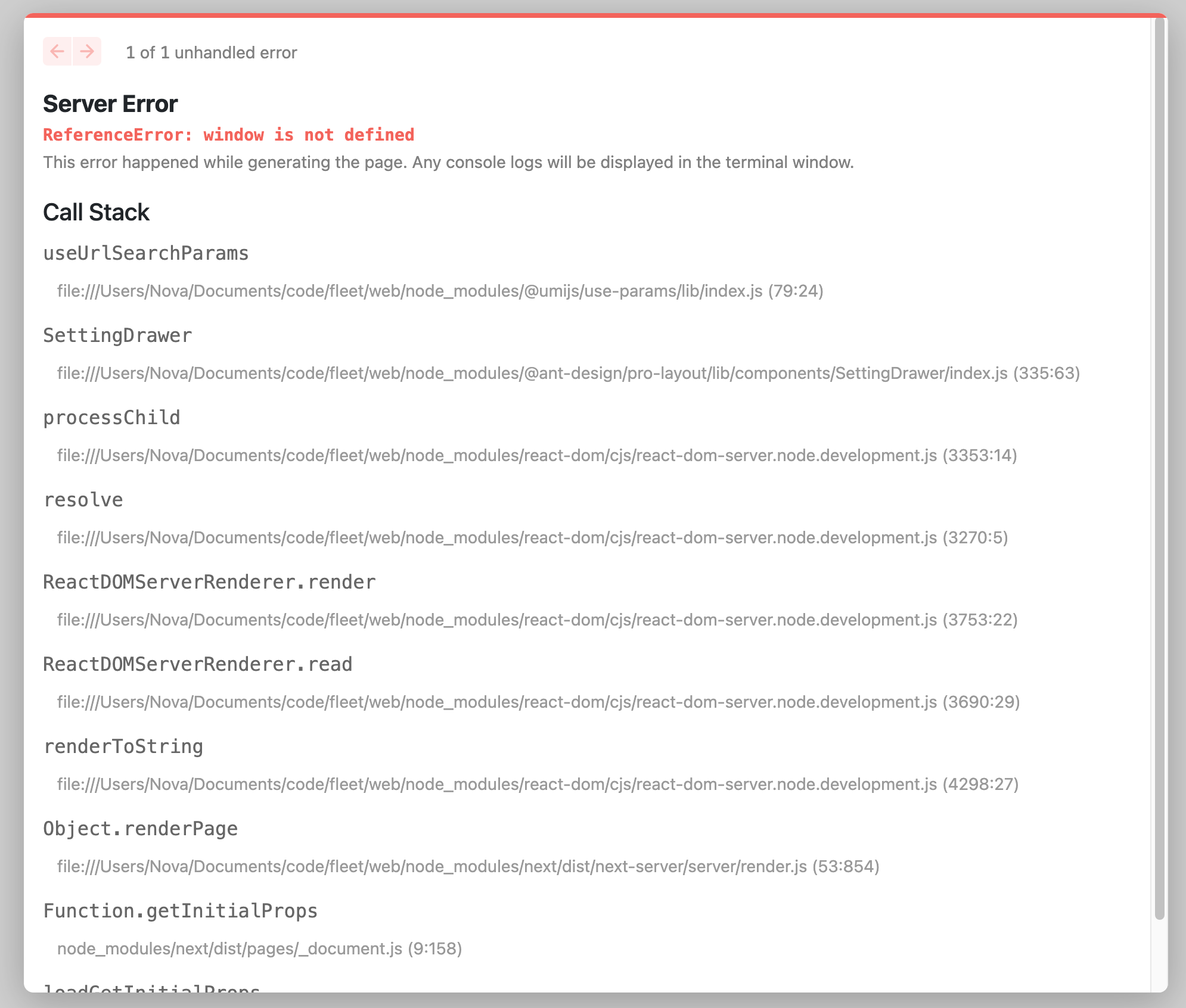 @umijs/use-params 1.0.3 SSR error 🐛[BUG] · Issue #3369 · ant-design/pro-components · GitHub