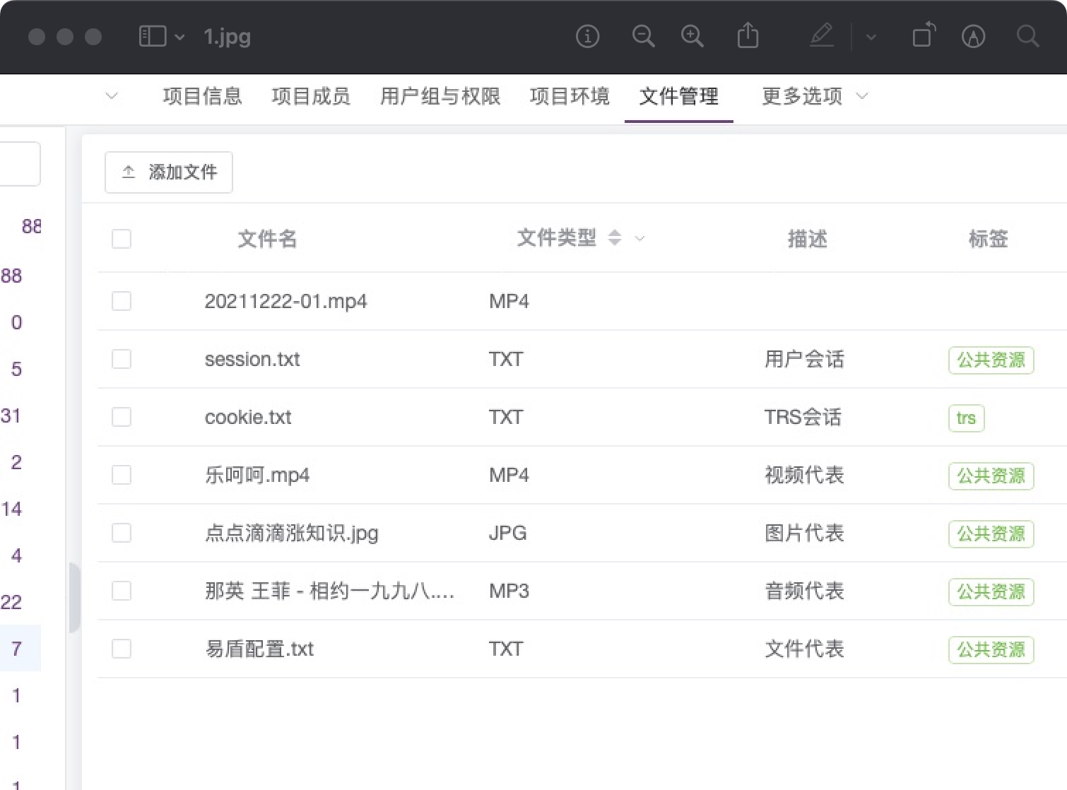 Bug 上传平台的 Mp4mp3 文件不能被性能测试资源文件引用 · Issue 22500 · Meterspheremetersphere · Github 2413
