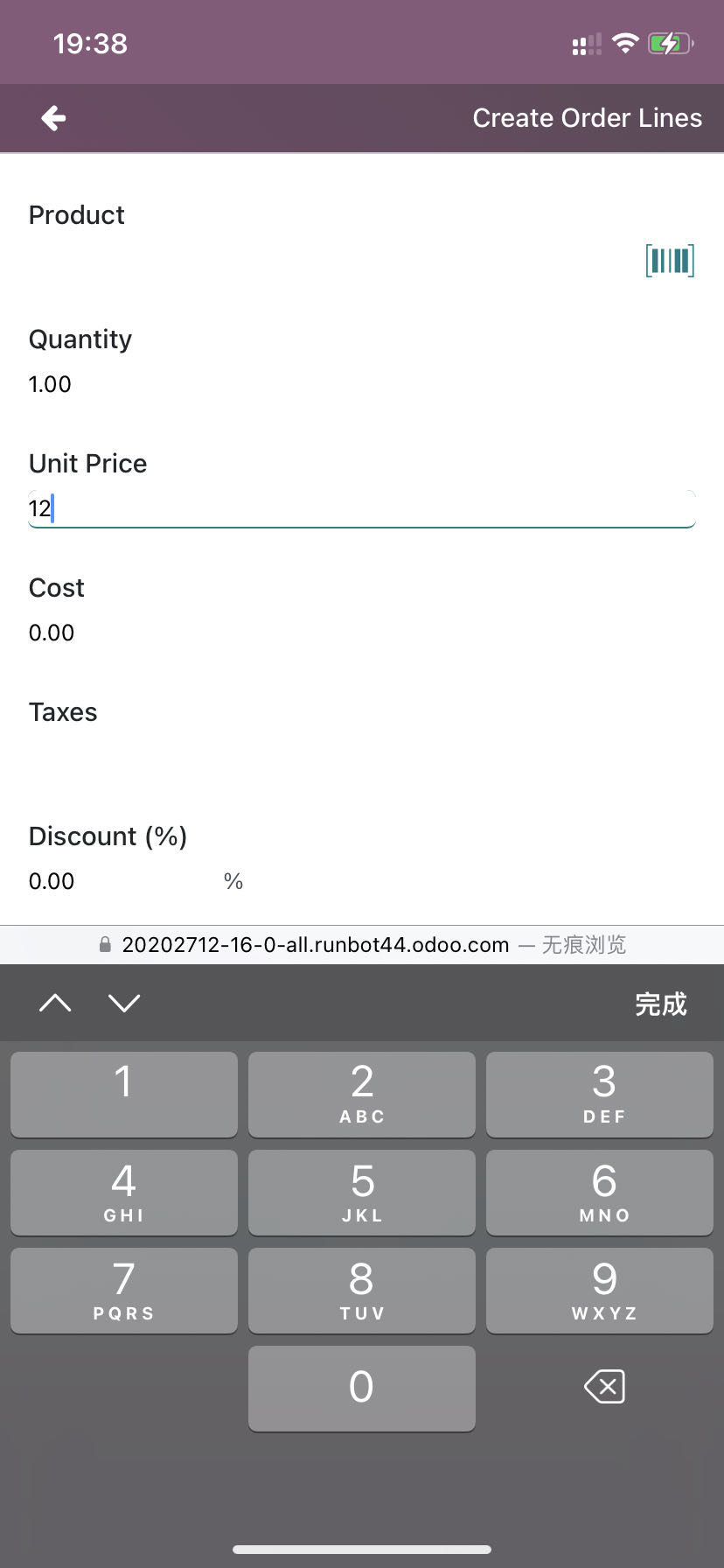 [16.0]Number type field cannot enter decimal point · Issue #103154 · odoo/odoo · GitHub
