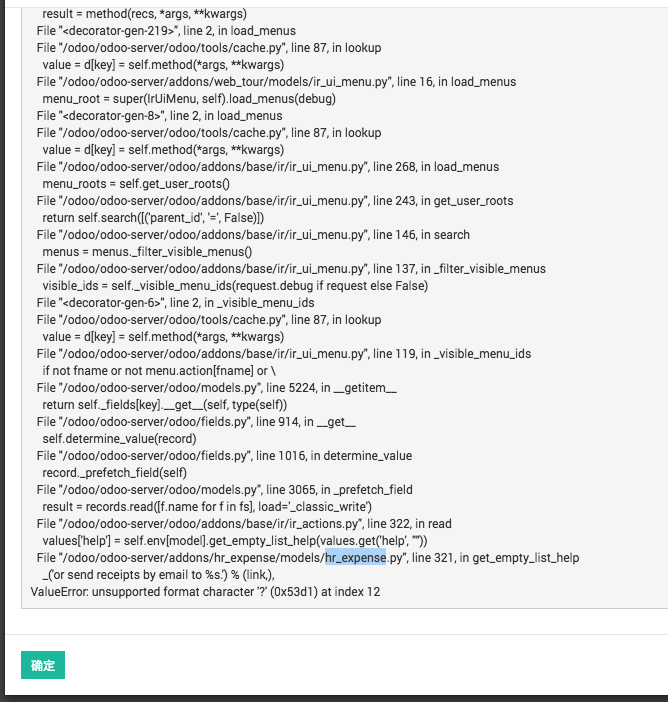 About www.transifex.com account: e2f translate error. · Issue #23720 · odoo/odoo · GitHub