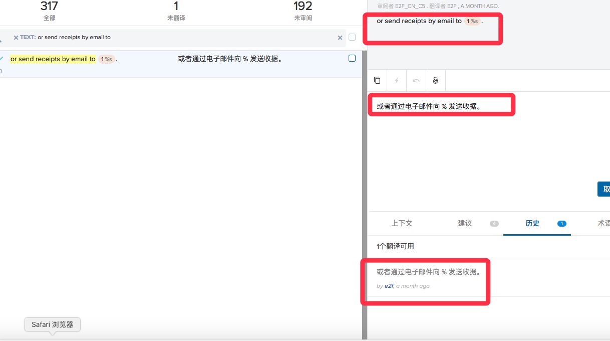About www.transifex.com account: e2f translate error. · Issue #23720 · odoo/odoo · GitHub