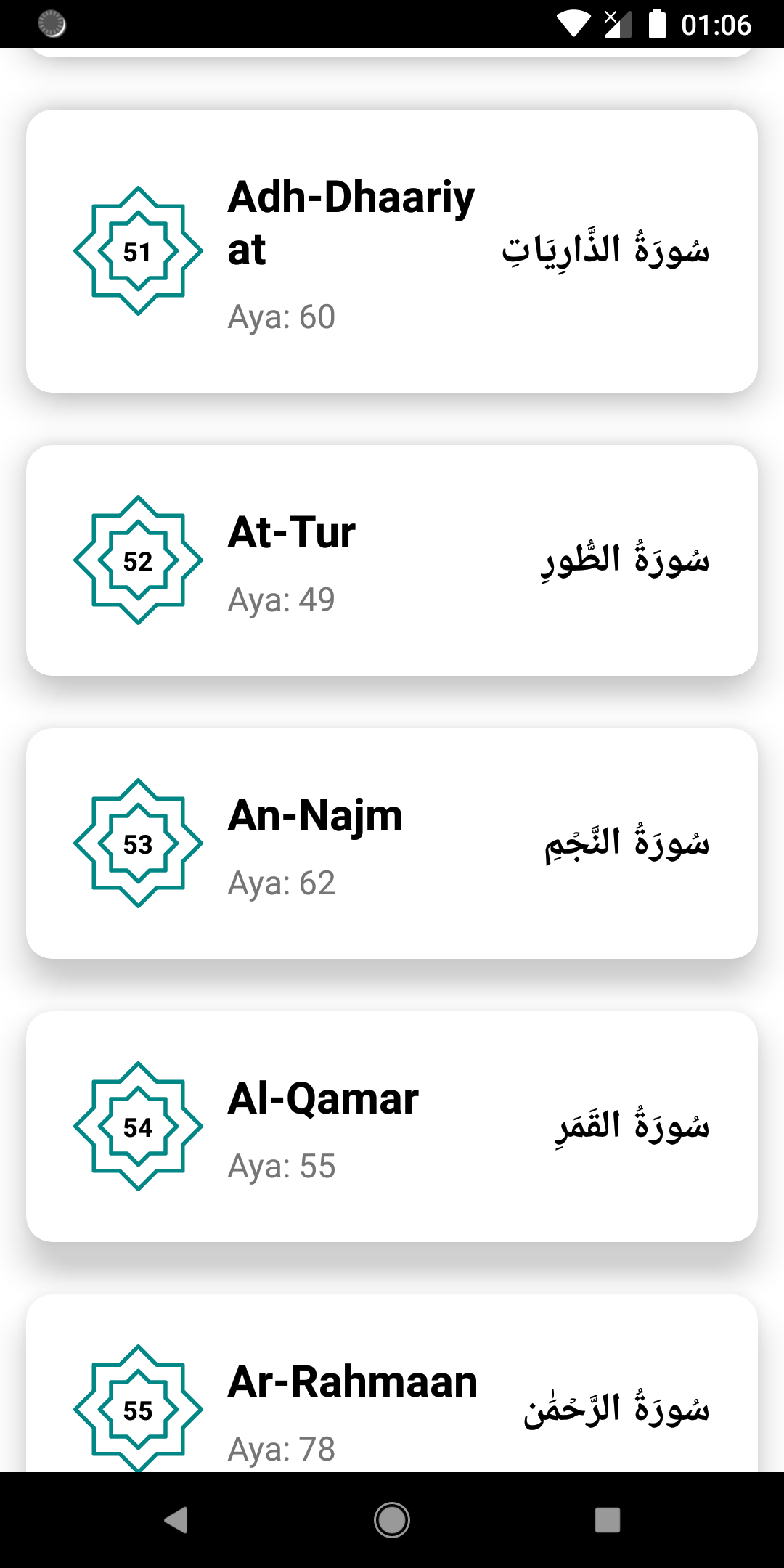 GitHub - Mustafa-Muhamed-Mansour/Quran