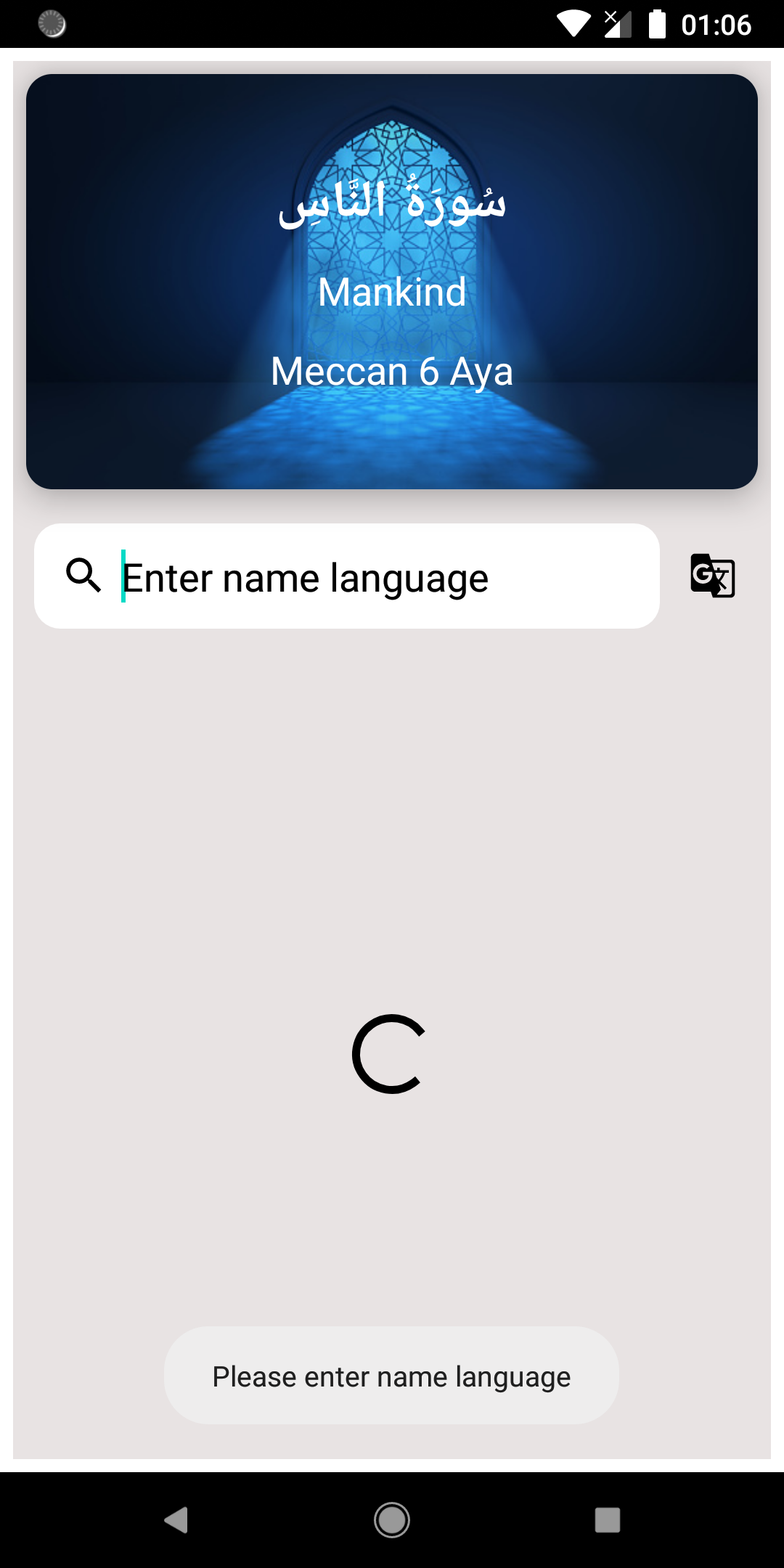 GitHub - Mustafa-Muhamed-Mansour/Quran