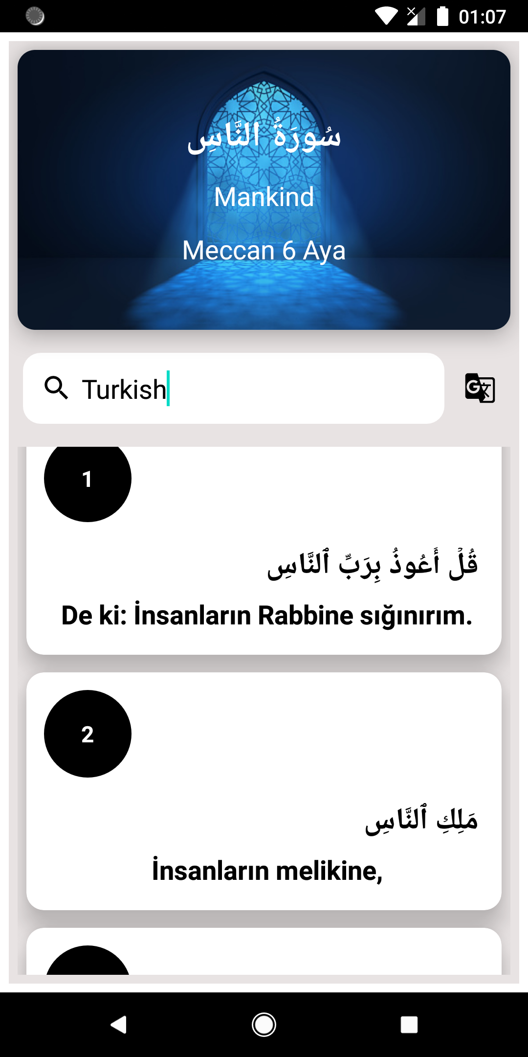 GitHub - Mustafa-Muhamed-Mansour/Quran