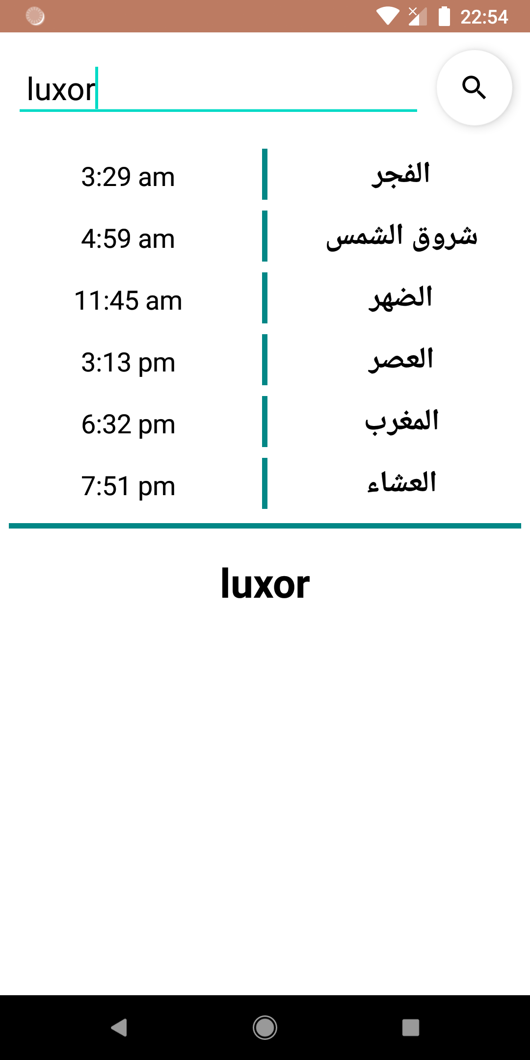 GitHub - Mustafa-Muhamed-Mansour/Azan