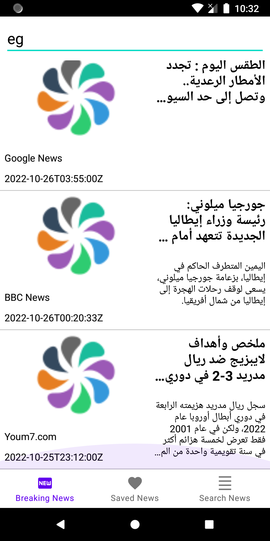 GitHub - Mustafa-Muhamed-Mansour/A5bar